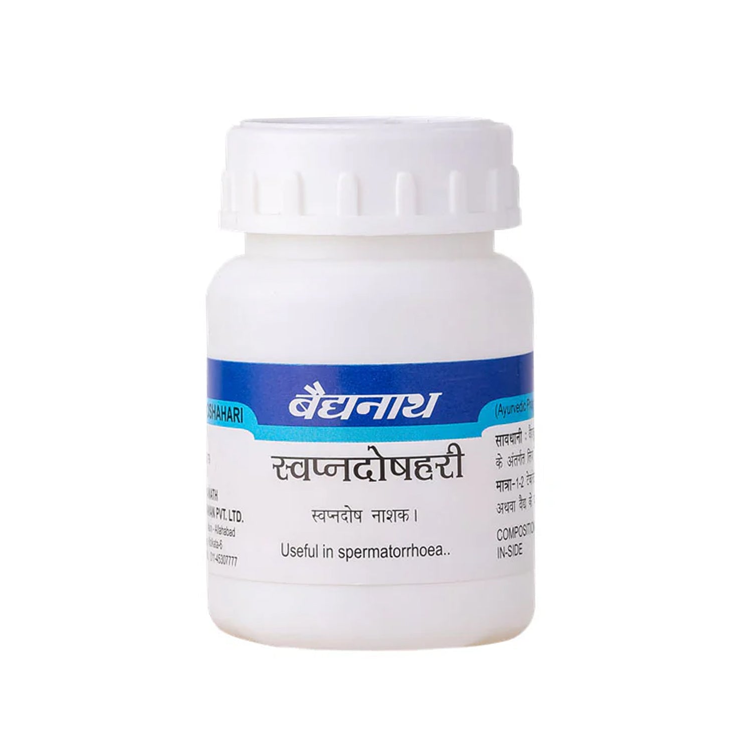Baidyanath Swapna Dosh Hari 80 tablets. – Baidyanath Ayurved