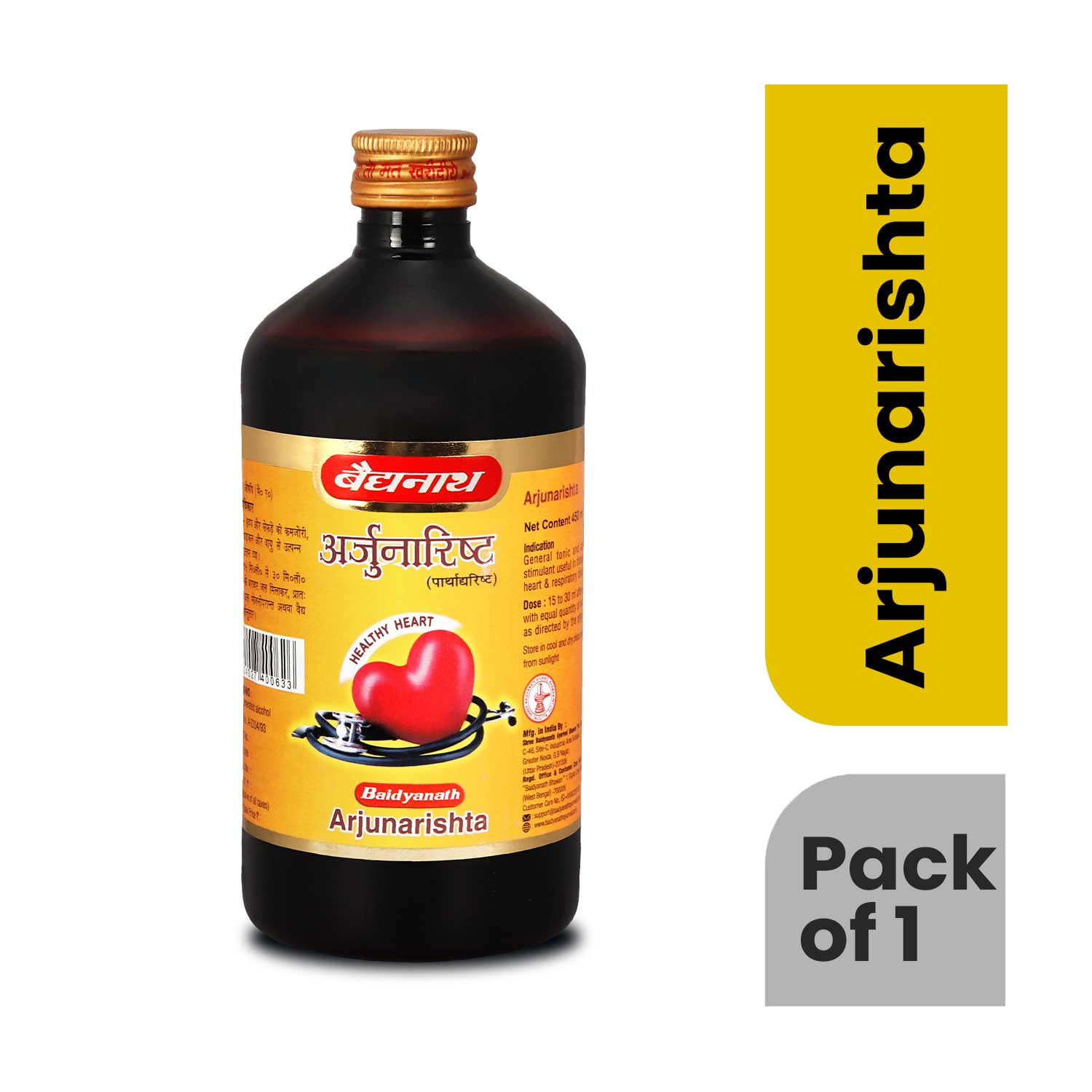 Baidyanath Arjunarishta 450ml – Ayurvedic Tonic for Heart & BP Health ...