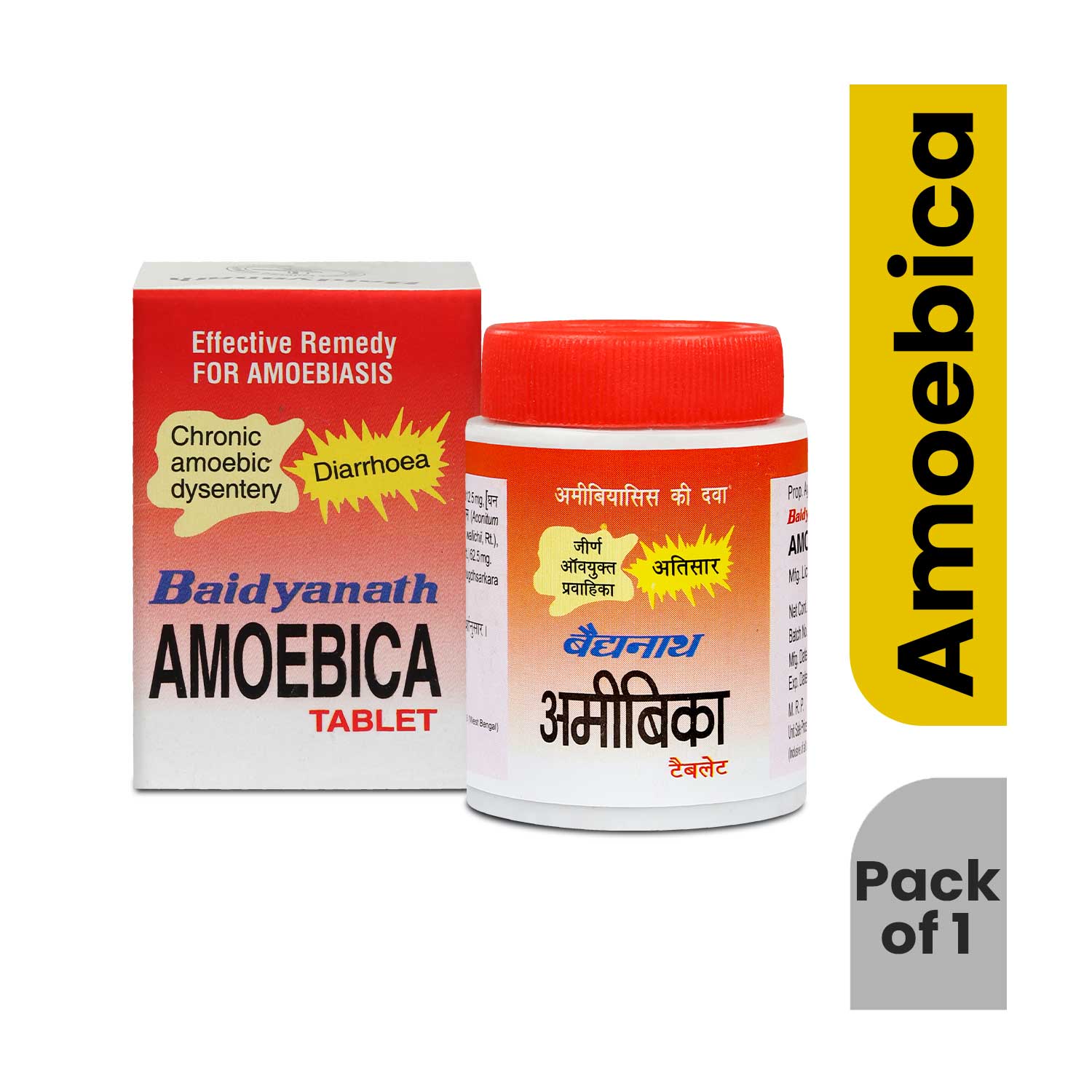 Baidyanath Amoebica Tablet - 50 tablets | Effective remedy for Diarrho ...