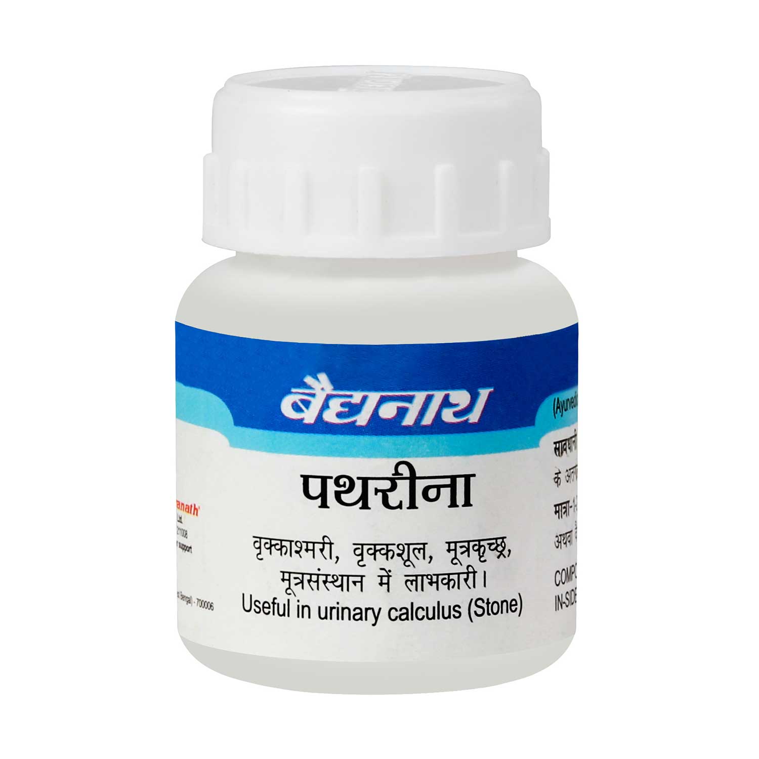 Baidyanath Pathrina Tablets – Baidyanath Ayurved
