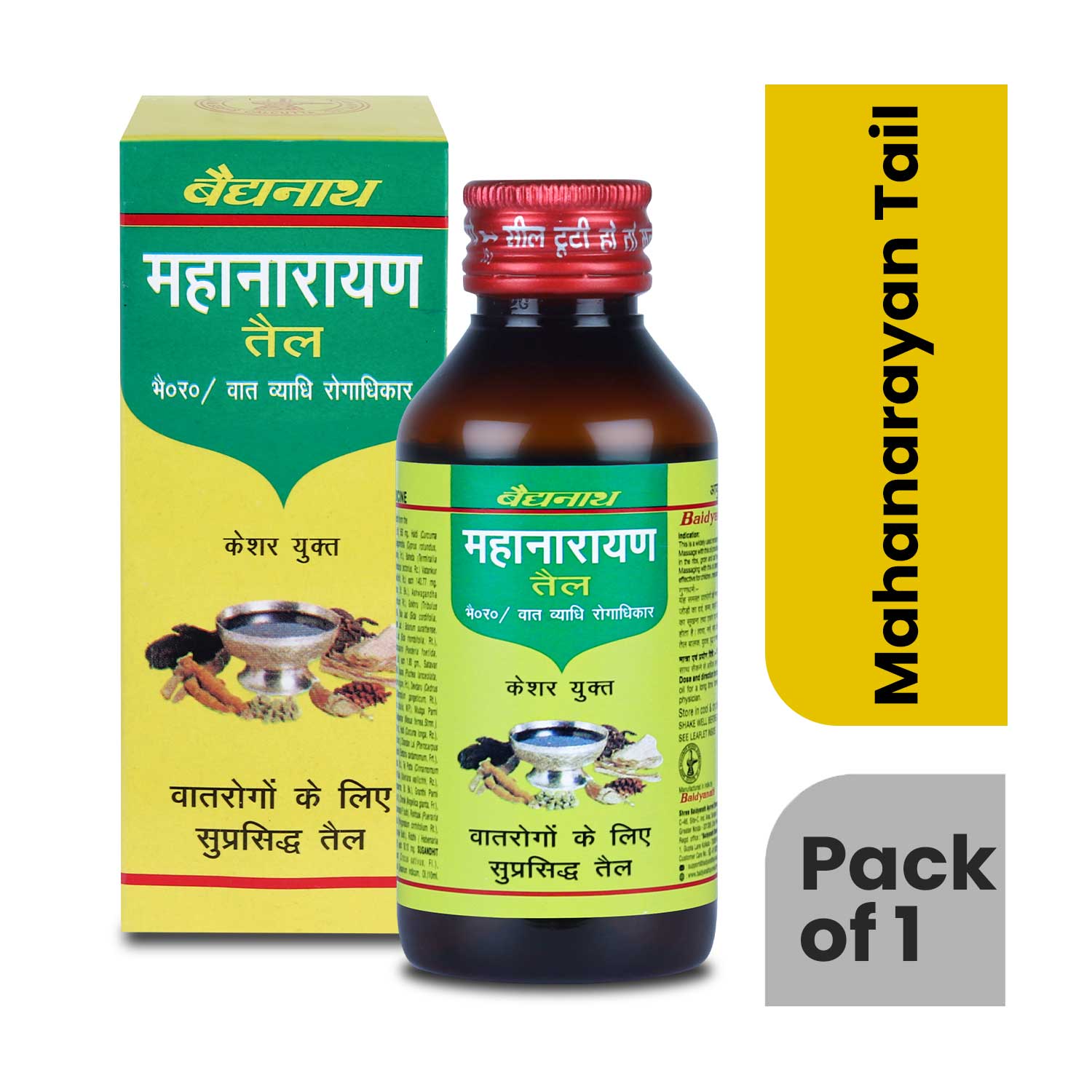 Baidyanath Mahanarayan Tel- (100 ml) – Baidyanath Ayurved