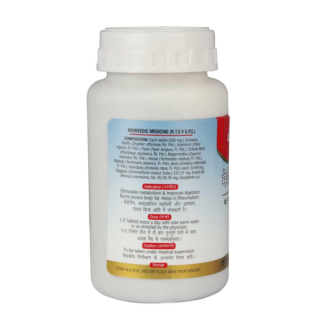 Baidyanath Medohar Guggulu 120 Tab | Enriched with Guggulu, Chitrakmoo ...