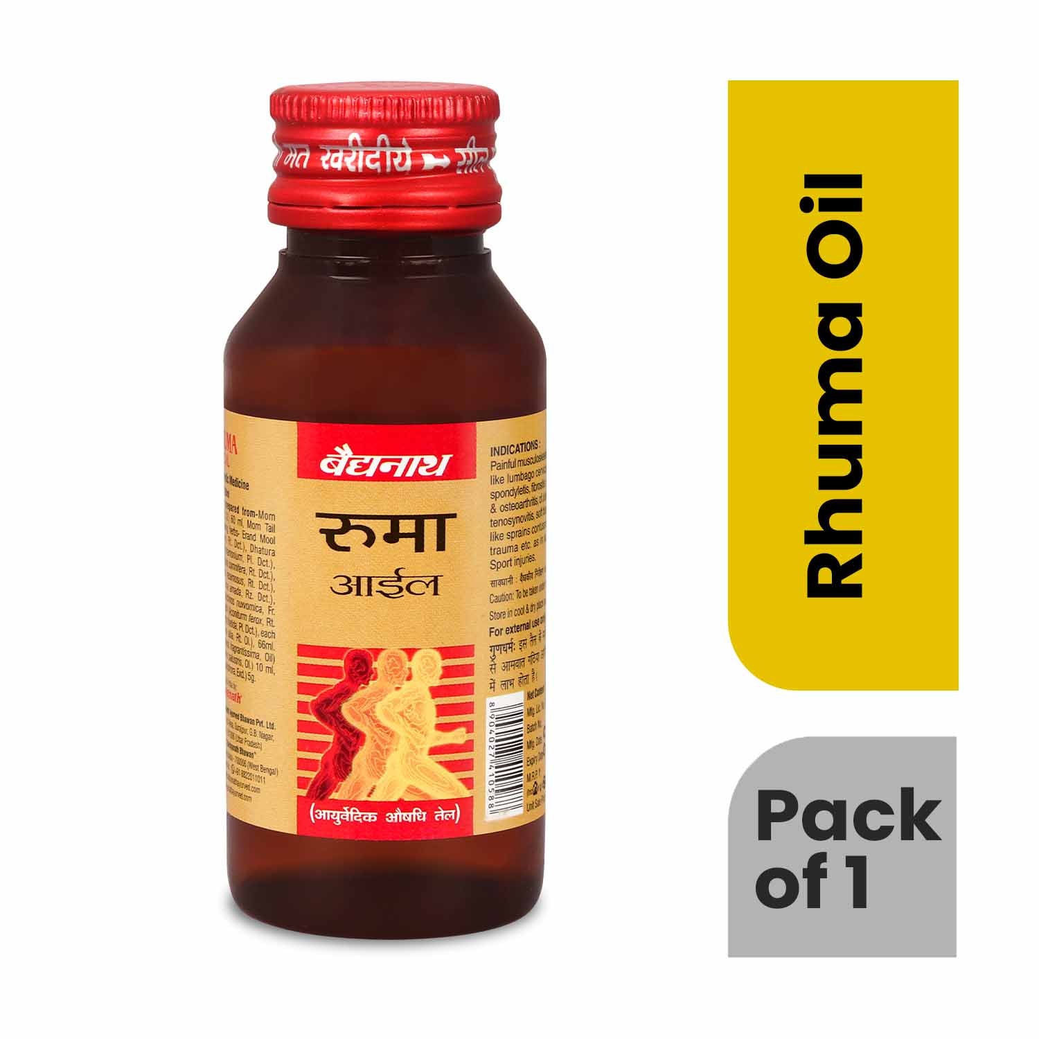 Baidyanath Rhuma Oil 50 ml Ayurvedic Massage Oil Helpful in Joint Pain ...