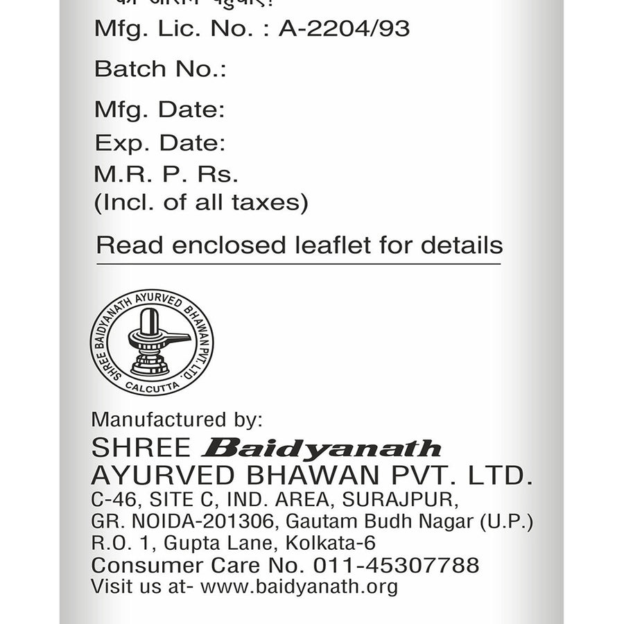 Baidyanath Kasamrit Herbal and Ayurvedic Cough Syrup (450 ml ...