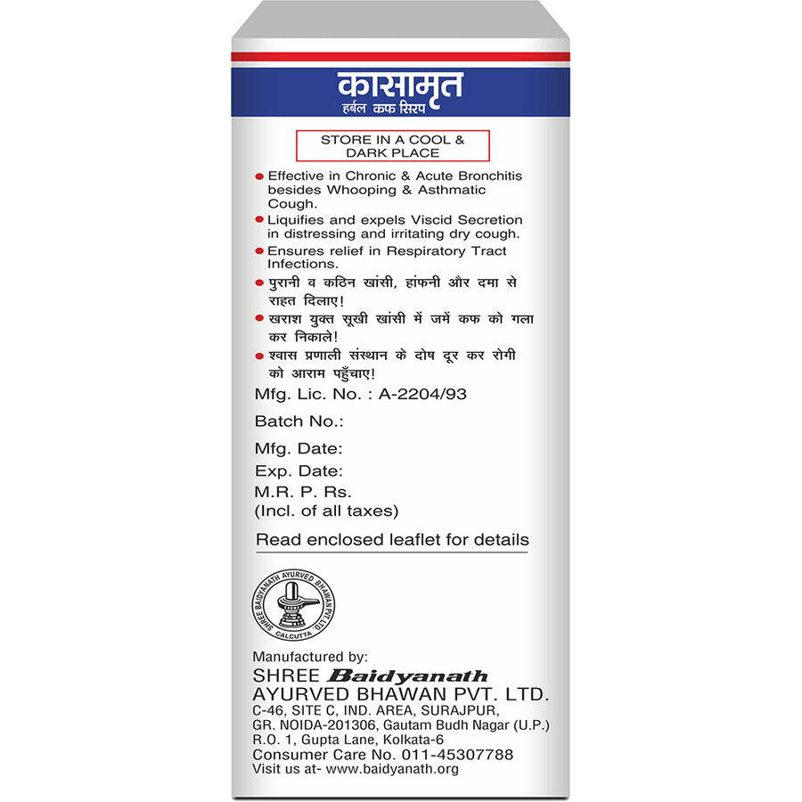 Baidyanath Kasamrit Herbal and Ayurvedic Cough Syrup (450 ml ...